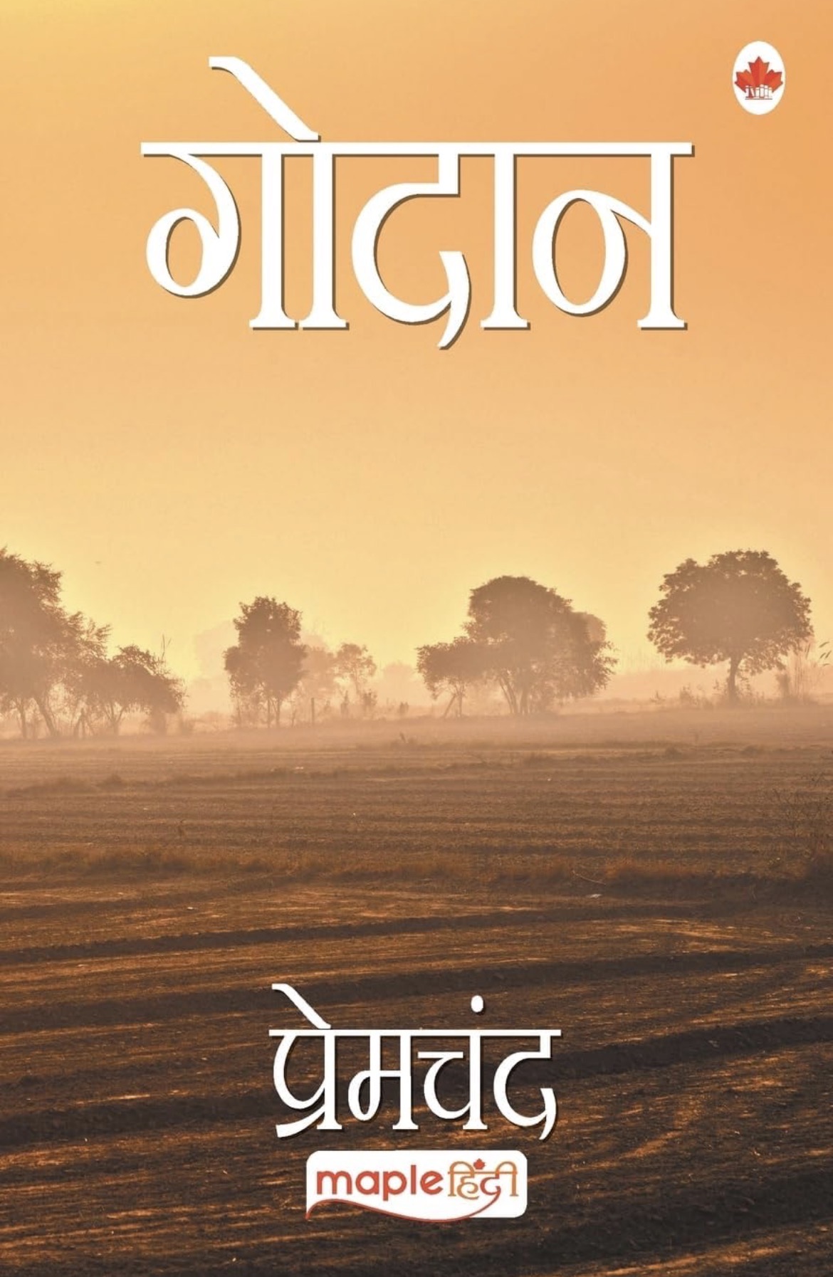 Godan, by Munshi Premchand - Book Review - Nagpur Book Club